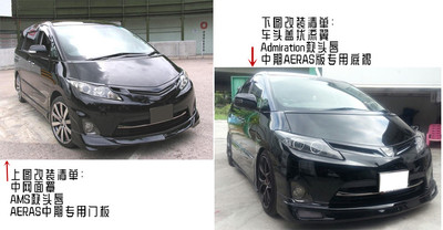 中期aeras改装面罩大霸王包围