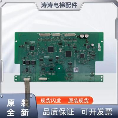 通力电梯KDM变频器IO板主板控制板70CVB01070-J接口板70CVB01071G