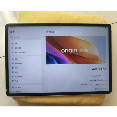 适用于VIVO pad air/PA2353/PA2451平板电脑屏幕总成 内外显示屏