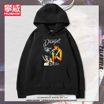 陶喆soulpower演唱会周边连帽卫衣男女粉丝秋冬加绒百搭宽松衣服
