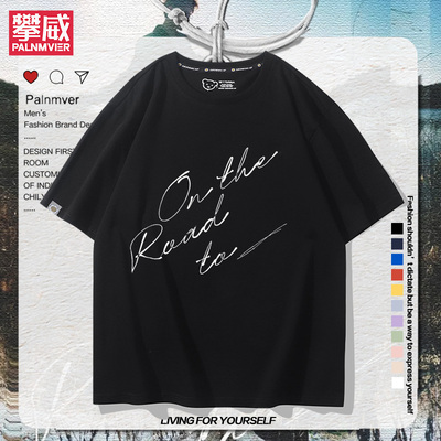 王铮亮On The Road to演唱会周边短袖男女粉丝应援夏季宽松T恤衫