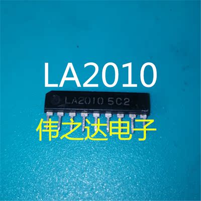 【原装进口拆机】LA2010 音频电平传感器