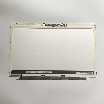 惠普TPN-C104 Spectre XT13 folio 13液晶显示屏幕LP133WH5 TSA1