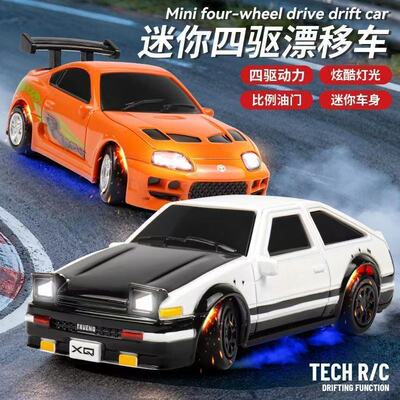 信宇正版XQ1:64丰田田AE86迷你rc漂移遥控车桌面摆件口袋赛车玩具