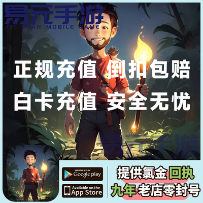 Dark War：Survival 黑暗战争生存 国际服手游 曙光徽章 储值代充