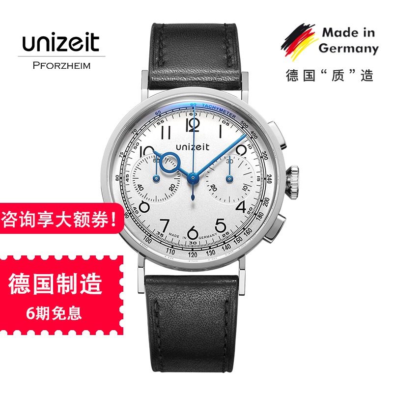 unizeit优立时BC001德国手表蓝针计时手动机械表st19机芯创意潮表 - 小编推荐 - WePost 全民代运 - 马来西亚中国淘宝代 ...