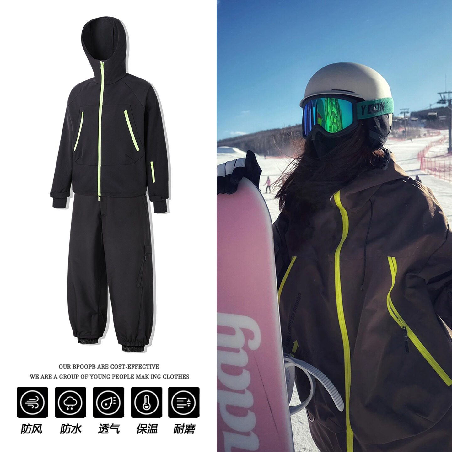 东北雪地加绒滑雪服男女单双板防水防风2026新款专业滑雪衣裤套装