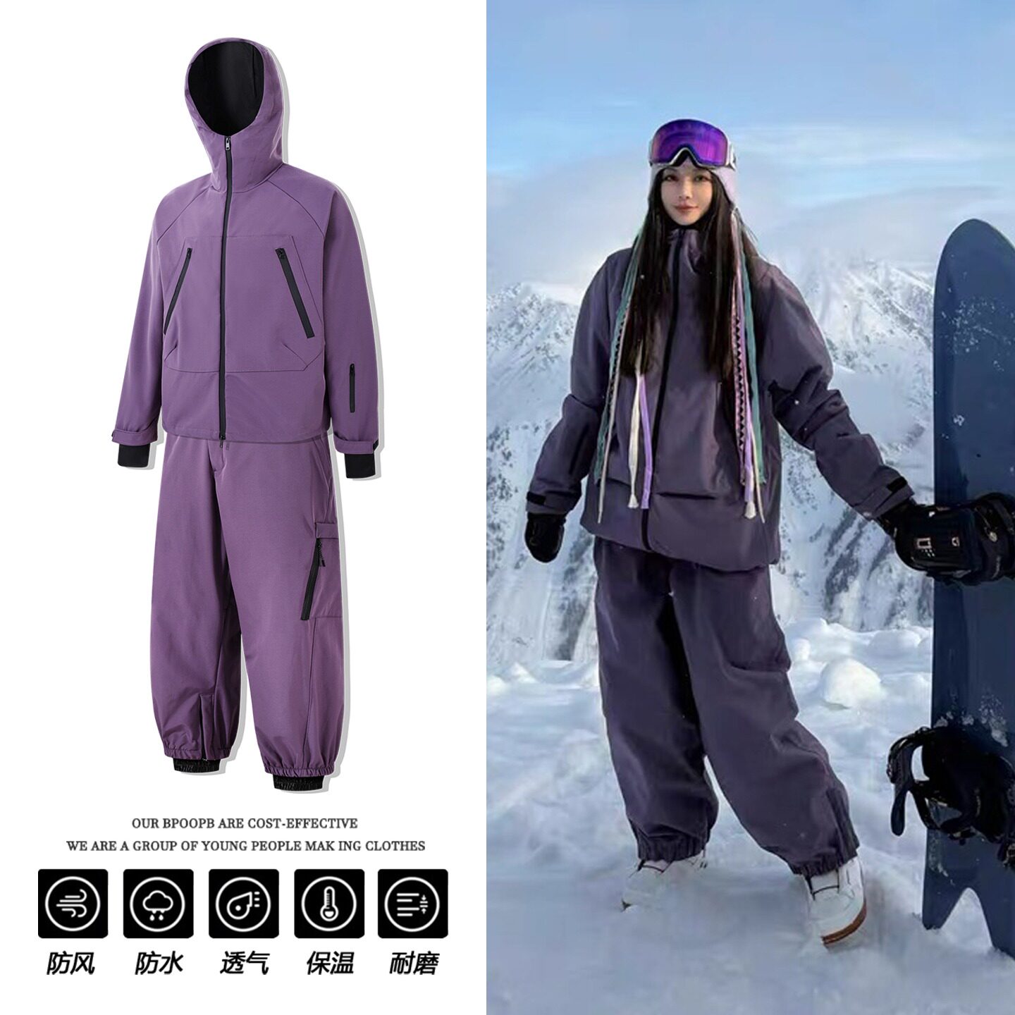 东北雪地加绒滑雪服男女单双板防水防风2026新款专业滑雪衣裤套装