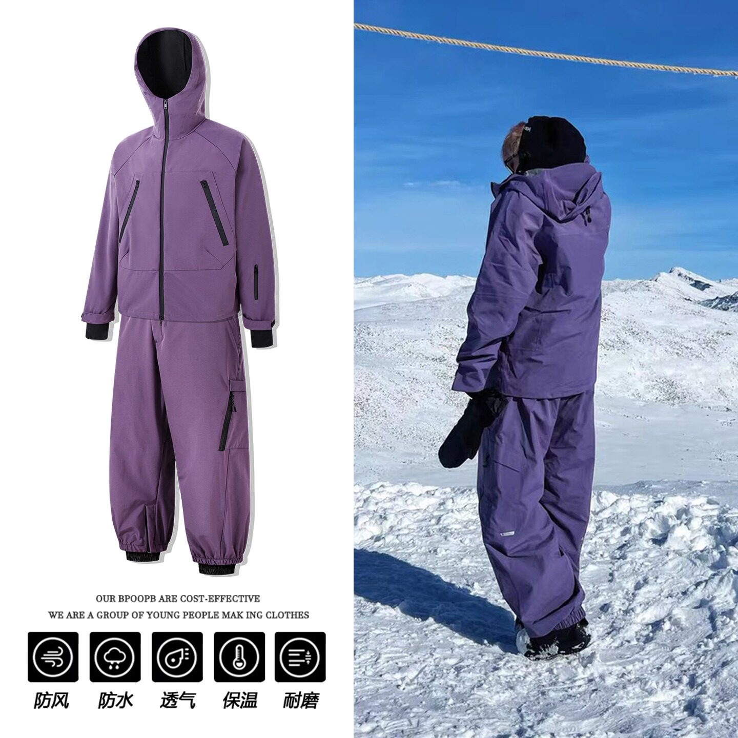 2026新款防寒滑雪服男女同款套装单板专业防水户外登山雪地衣裤潮