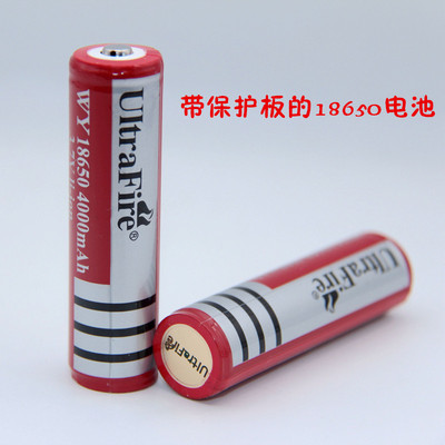 神火ultrafire18650保护板锂电池