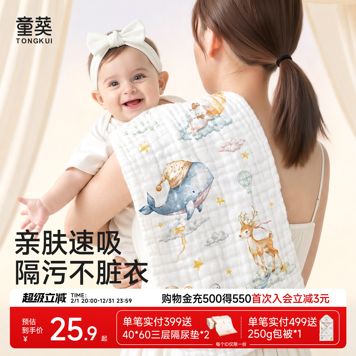 婴儿拍嗝巾长巾洗脸巾小方巾新生a类纯棉纱布毛巾全棉宝宝洗澡巾