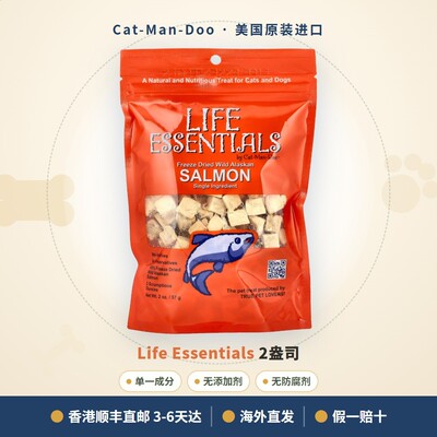 Cat-Man-Doo猫狗冻干鲑鱼零食