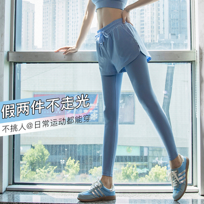紧身高腰收腰假两件健身裤防走光
