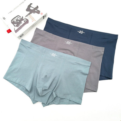 【三条装】Z8男士内裤净色纯棉简约中腰平角内裤6002肥佬内裤6003