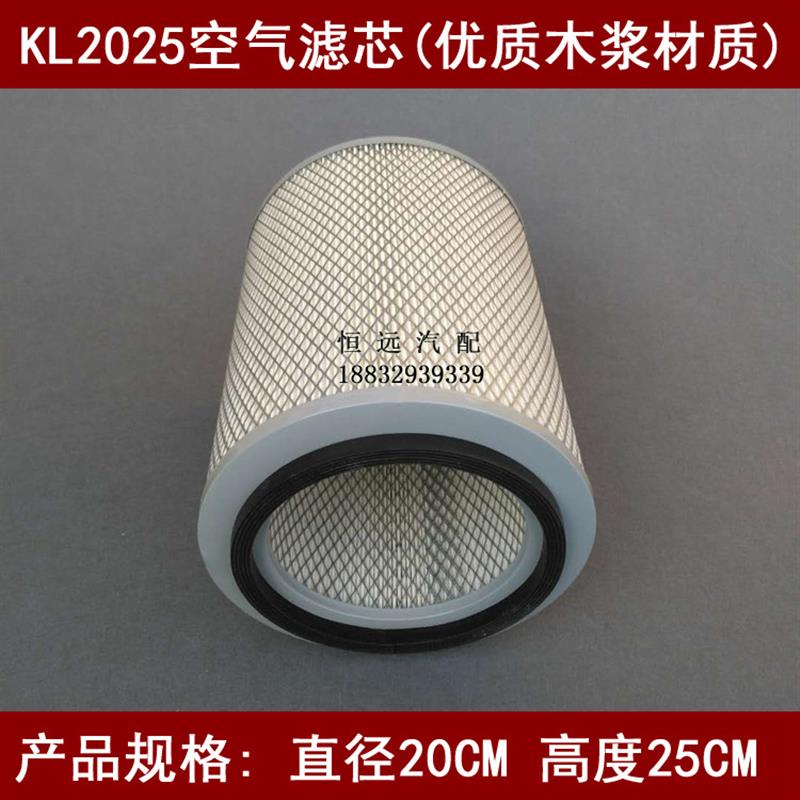 配东风柳汽乘龙M5散装水泥车空压机空气滤清器(直径2s0*高度25)