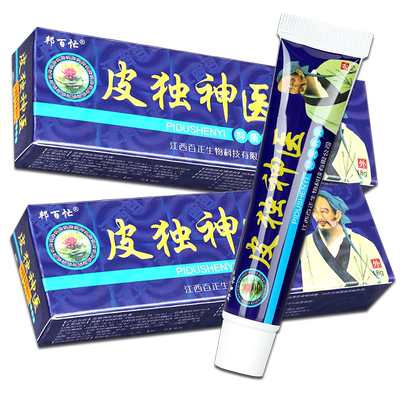 邦百忙原皮毒神医抑菌乳膏草本