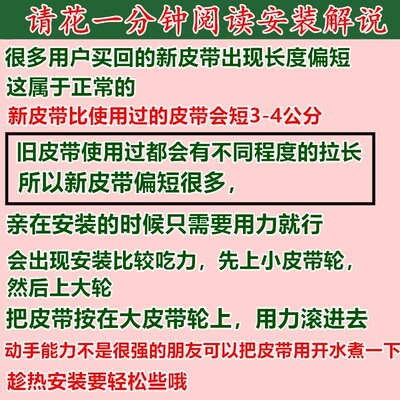 全新包邮 4EPJ1169 适用于创维滚筒洗衣机皮带4EPJ1169传动带