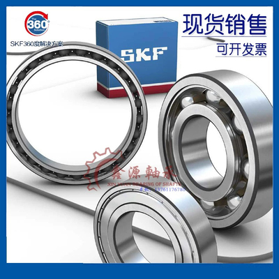 瑞典进口SKF加厚轴承 62211 62212 62213 62214 2Z 2RS1 C3 P5