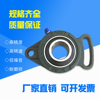 外球面带座轴承可调菱形FA座UCFA204 205 206 207 208 209 210...