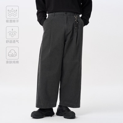 CONTRAFIEND「弧线分割」九分全棉水洗宽松复古单褶改良法工裤男