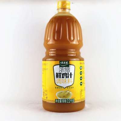 太太乐正品浓缩鲜味鸡汁2.2kg*6大桶装火锅熬汤饭店餐饮包邮