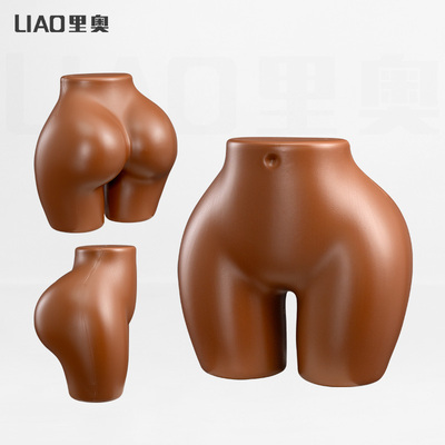 特大码咖啡色白色塑料内裤假人体模 出口非洲南美翘臀Plastic ass