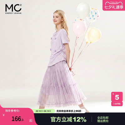 女装一字领上衣配半身裙套装