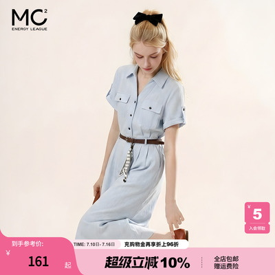 女装翻领配腰带短袖连衣裙