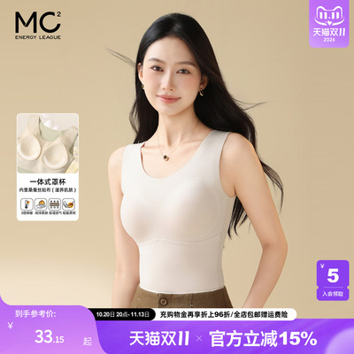 女装3D固定杯羊绒蚕丝吊带背心