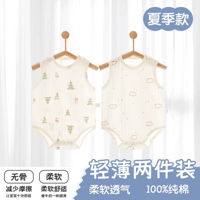 婴儿包屁衣短袖夏季内搭打底背心纯棉三角宝宝衣服新生儿连体爬服