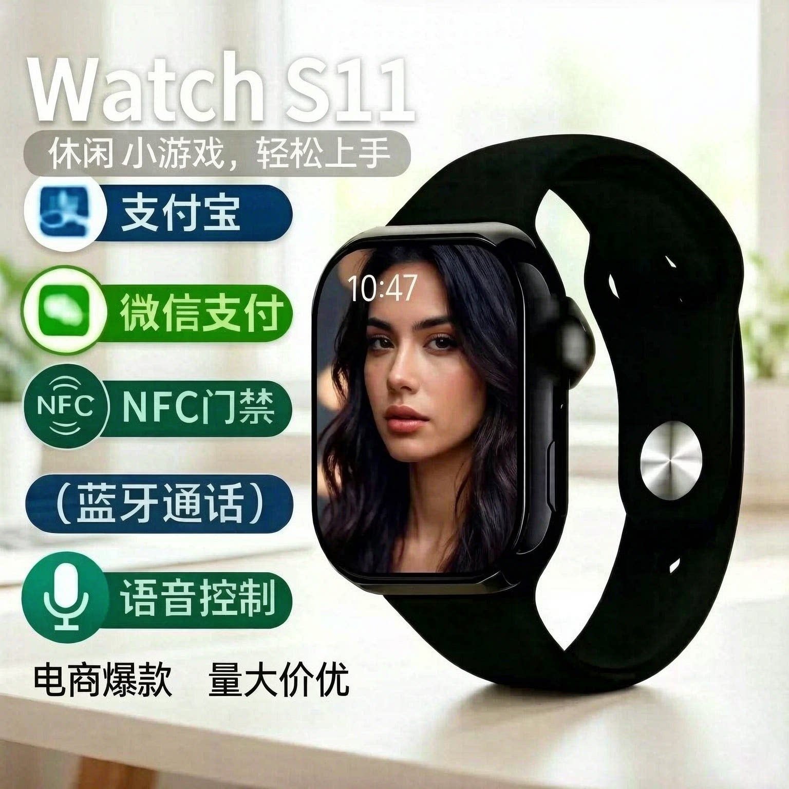 华强北S11智能手表蓝牙通话AI助手多功能户外跑步运动手表NFC门禁
