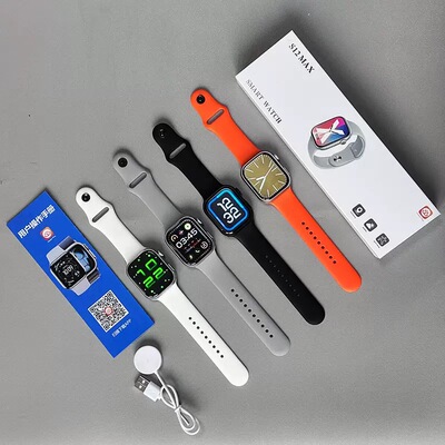 华强北S12MAX智能手表蓝牙通话智能提醒闹钟计步运动手表磁吸充电
