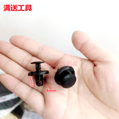 适用于吉利帝豪EV金刚博越远景X3X6S1叶子板内衬挡泥板隔音棉卡扣