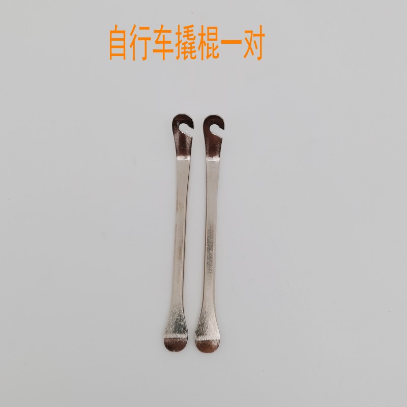 自行车撬胎棒公路车摩托车轮胎拆卸扒胎棒折叠车撬杠拆卸补胎工具