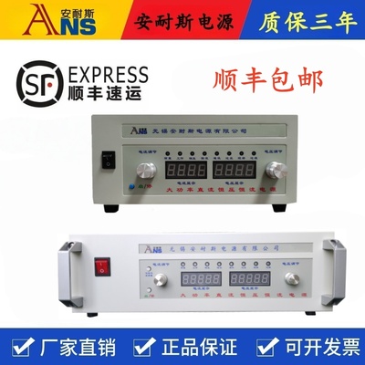 可调直流恒流电源15V10A