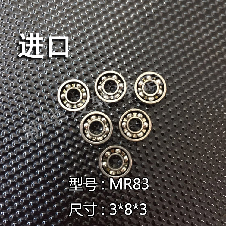 进口水平仪专用轴承MR83开式精密小轴承内径3mm外径8mm厚度3mm_虎窝淘