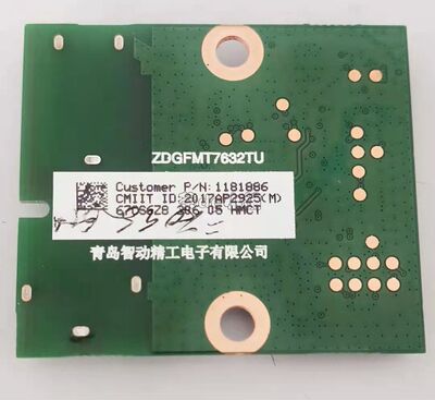 LED65M5600UC/55E7CY/50M5000U/65MU8600UC/55M5600UC WIFI模块