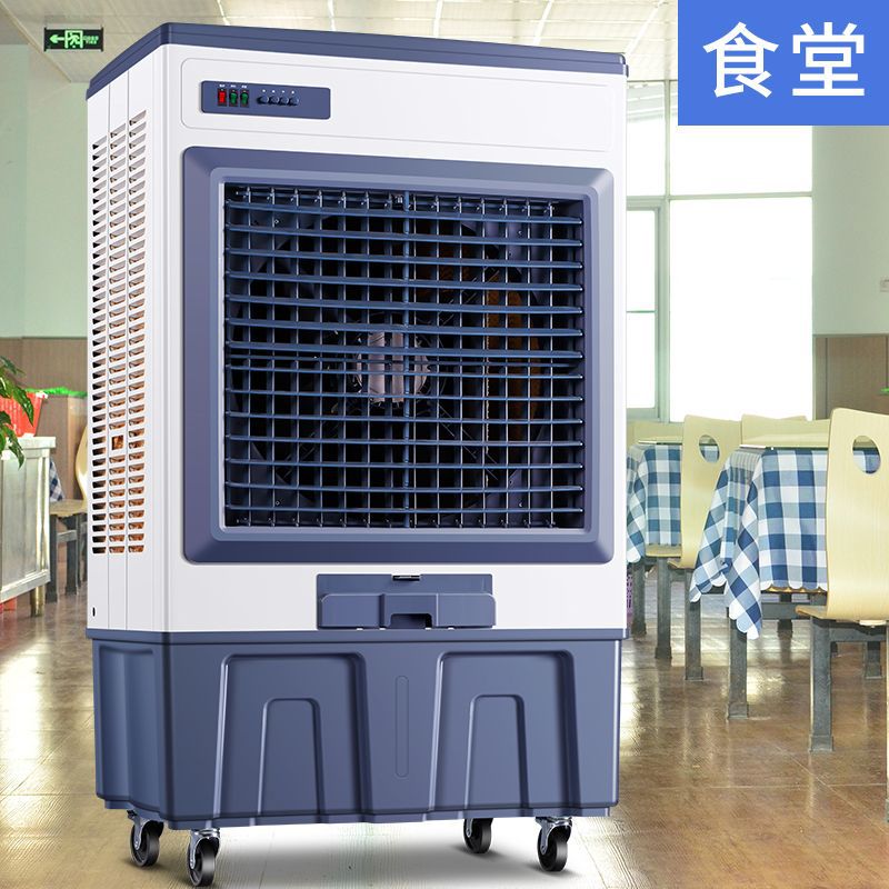 骆驼冷风机工业空调扇水风扇商用工厂饭店冷风扇大风量蒸发式