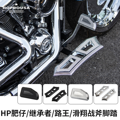 Hoprousa旅行滑翔挂挡头刹车踏板