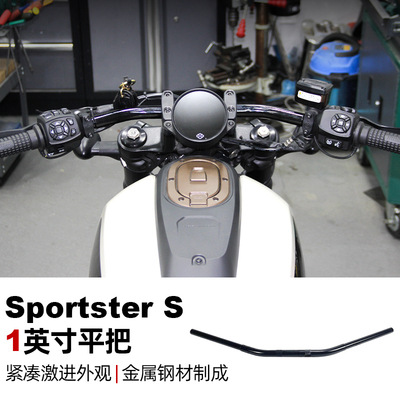哈雷21年后SS车型改装黑色车手把
