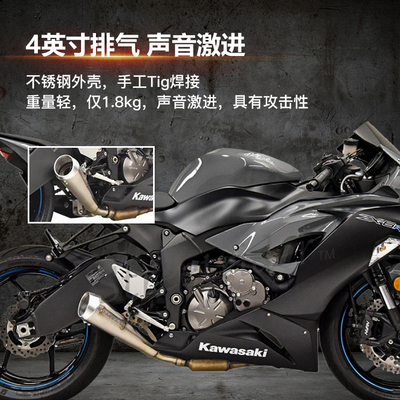 川崎尾段636黑色bassani排气管