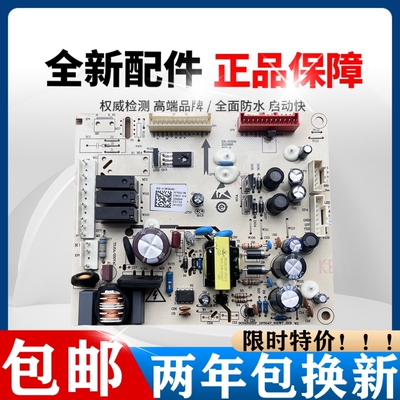 海信容声冰箱BCD-636WD11HAP