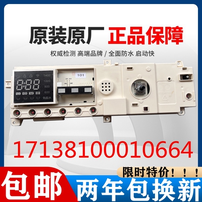 小天鹅洗衣机TG90-1411DG