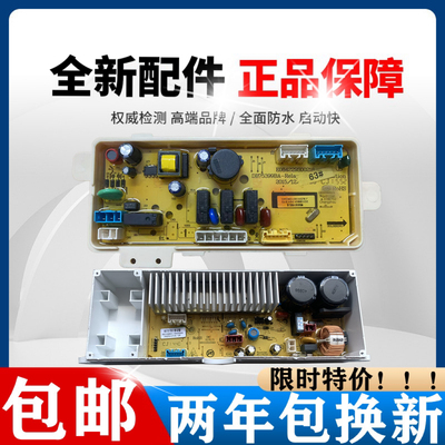 惠而浦WB80816BS电脑板
