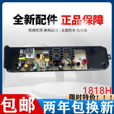 美的洗衣机MB100KQ3电脑板主板
