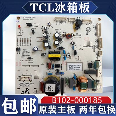 TCL电冰箱电脑版BCD-406P6-U