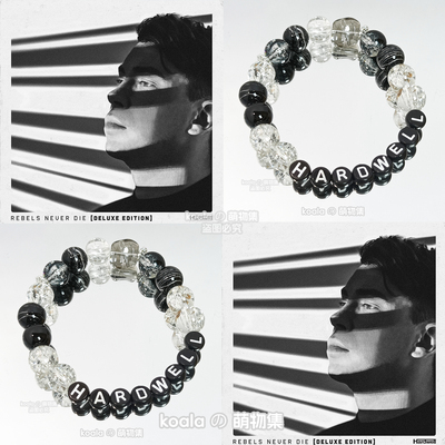 硬好kandi手串Hardwell应援手链三亚VAC电音节DJ专辑物料Raver