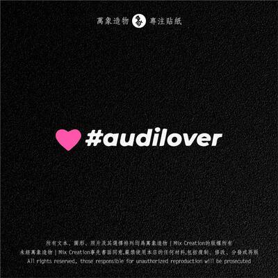 lover爱心A123456RS345车