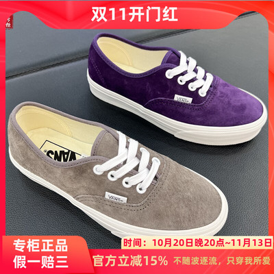 VANS紫色板鞋休闲鞋低帮潮流鞋