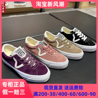 VANSSPORT73低帮男女款板鞋